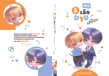 ARN BOOK